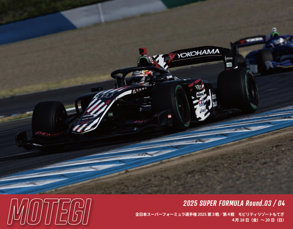 2025 SUPER FORMULA Rd.3/Rd.4 | ROOKIE Racing：ルーキーレーシング